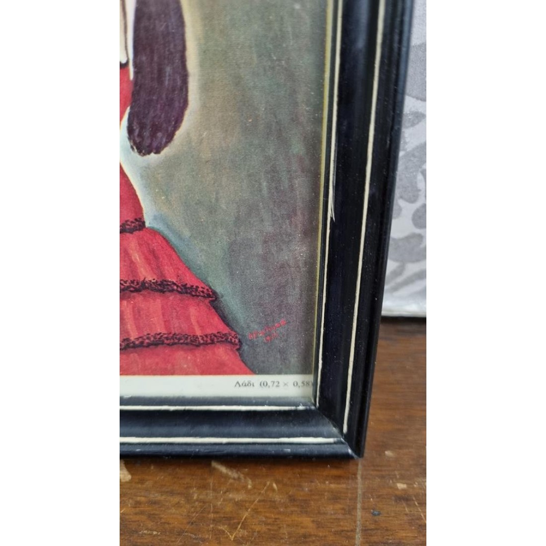 Καδράκι Granny's 100593- Vintage